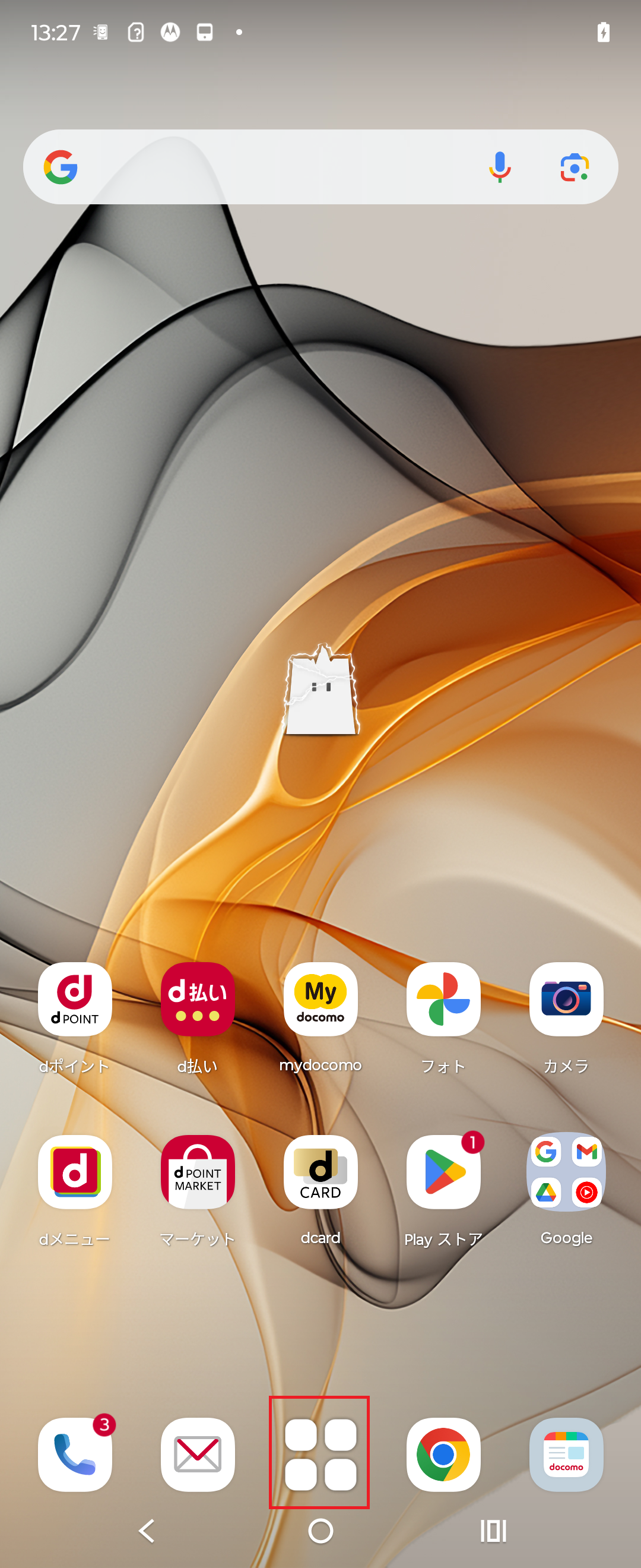 motorola razr 50d | -eSIM開通方法- | リンクスメイト -LinksMate-