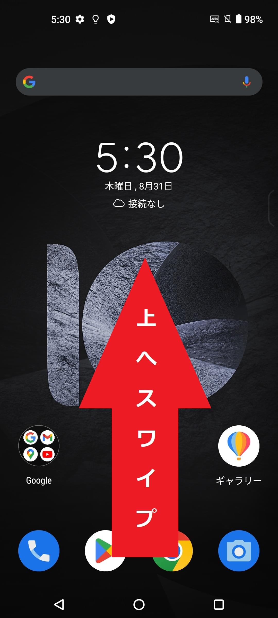 Zenfone 10 [ASUS_AI2302] SIMフリー版 | APN設定方法 | リンクスメイト -LinksMate-