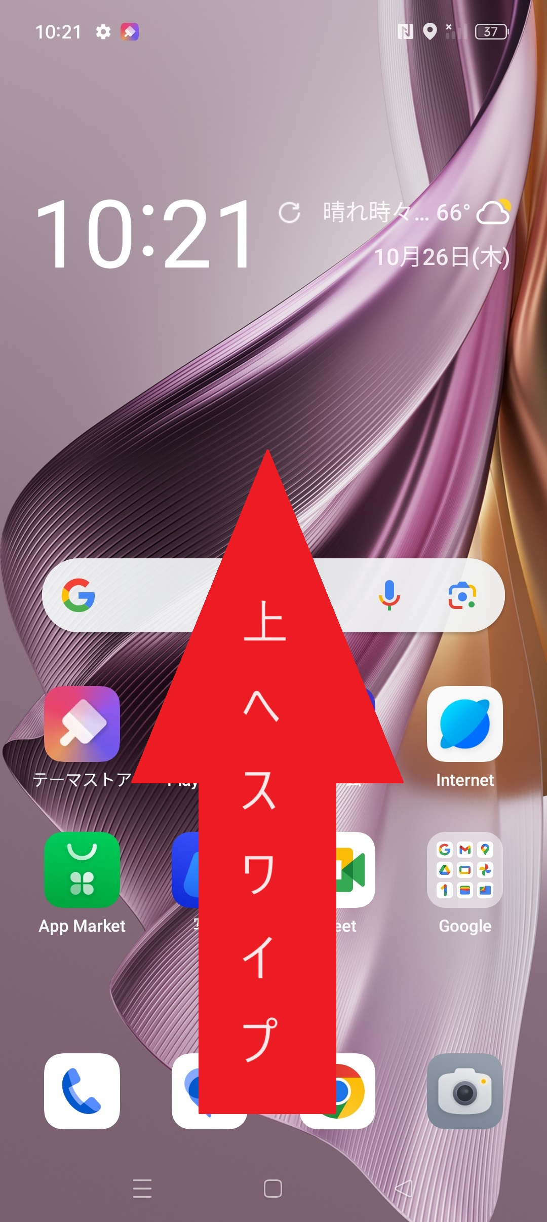 OPPO Reno10 Pro 5G [CPH2541] SIMフリー版 | APN設定方法 | リンクスメイト -LinksMate-