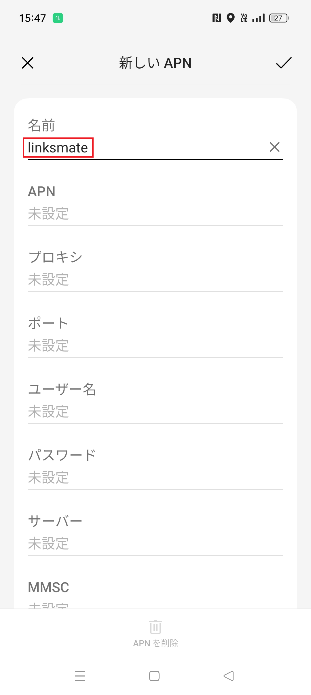 OPPO Reno10 Pro 5G [CPH2541] SIMフリー版 | APN設定方法 | リンクスメイト -LinksMate-