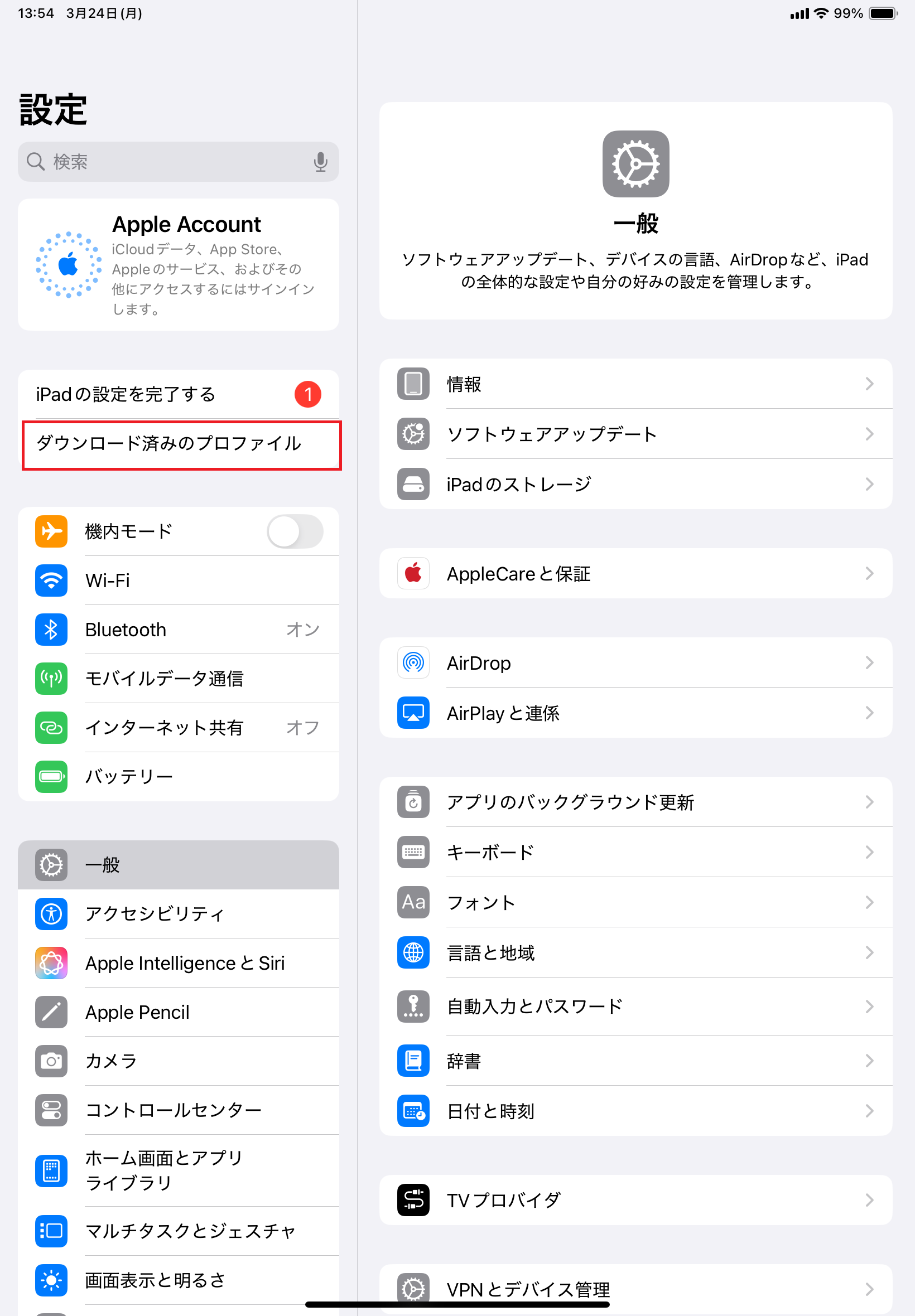 iPad (A16) [MD7F4J/A] SIMフリー版 | APN設定方法 | リンクスメイト -LinksMate-