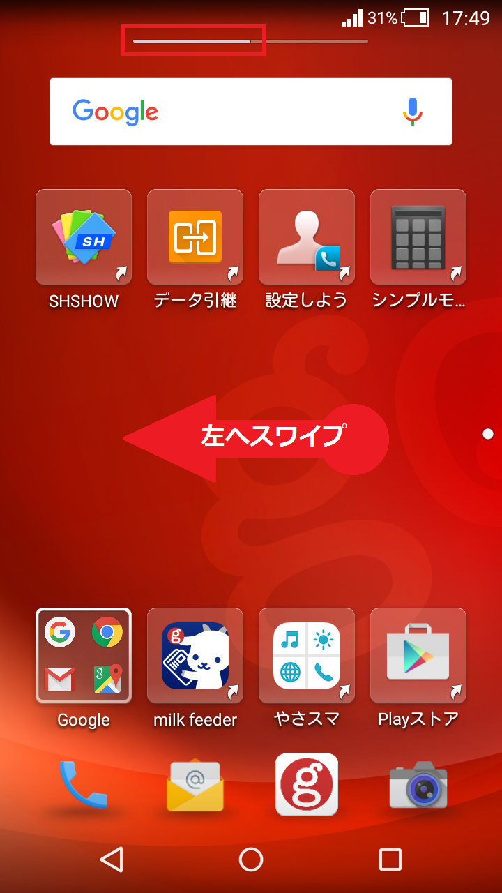 AQUOS SH-M02 [AQUOS SH-M02] | APN設定方法 | リンクスメイト -LinksMate-