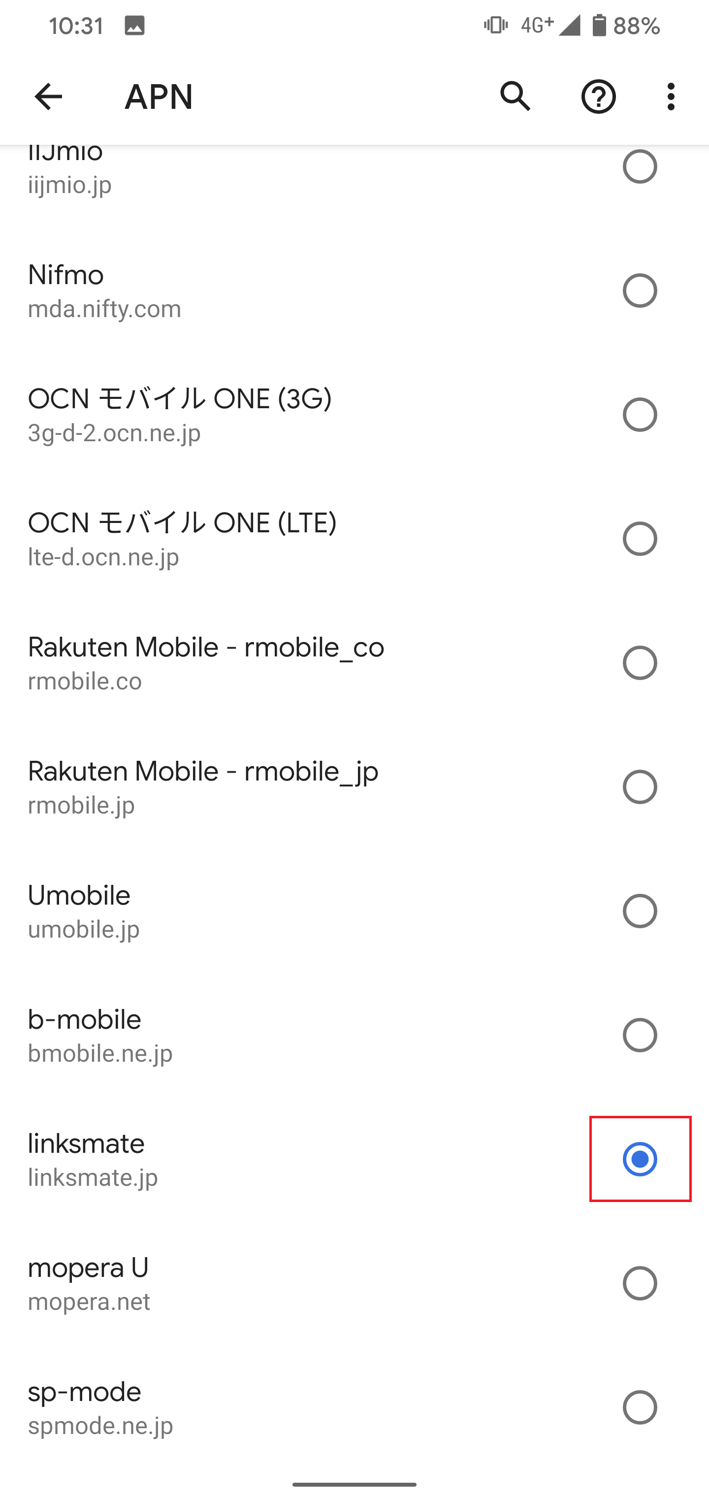 Google Pixel 4 XL [G020Q] SIMフリー版 | APN設定方法 | リンクスメイト -LinksMate-
