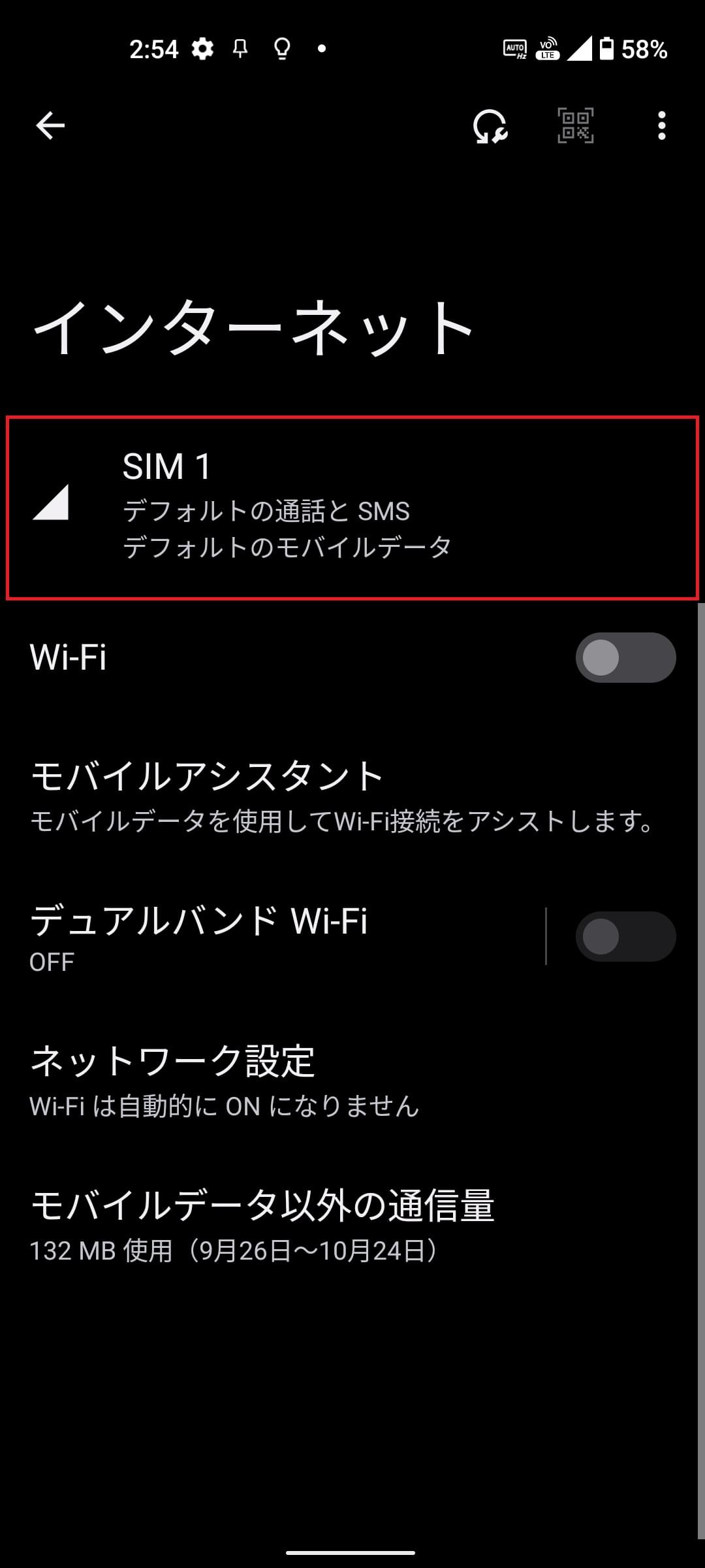 Zenfone 9 [AI2202] SIMフリー版 | APN設定方法 | リンクスメイト -LinksMate-